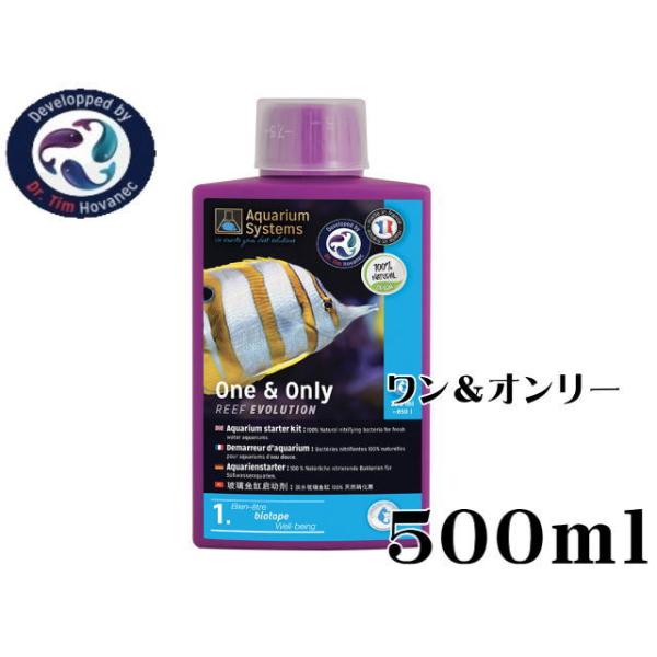 商品名：ドクターティム　ワン＆オンリー500ml　海水水槽用全ての海水水槽の特定ニーズに合わせて100％硝化細菌で製造されています。アンモニア、亜硝酸も除去、水槽の立ち上げに。ワン＆オンリーの生きた硝化細菌は新しく設置した水槽に有益なバクテ...