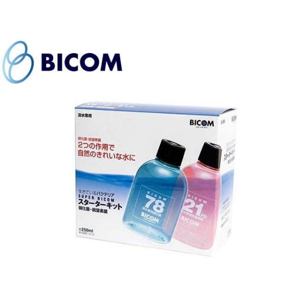 商品名：淡水専用 スーパーバイコムスターターキット 250mlSUPER BICOM75（硝化菌）は魚に有害なアンモニアや亜硝酸を分解して硝酸にします。（硝化）SUPER BICOM21PD（脱窒素菌）はフンや残餌などの有機物を分解、硝酸を...