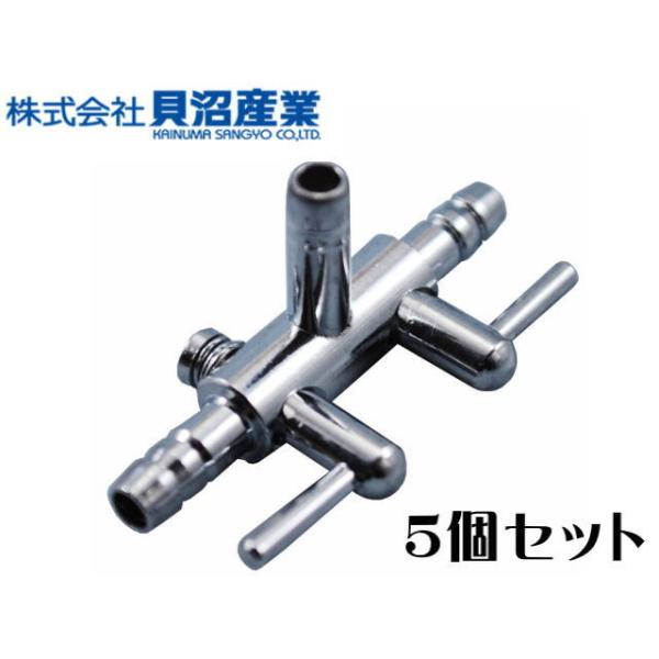商品名：金属製二又分岐　5個セット※ポスト投函【ネコポス発送】あすつく対象外商品です。エアーチューブ用の二又分岐です。ホースを二又につなぎ合わせつことでエアーを簡単に別方向に送り出せます。金属製ですので退化しにくく丈夫で長く使えます。サイズ...