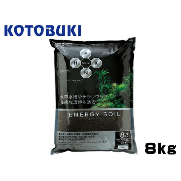 商品名：エナジーソイル パウダーブラック 8Lエナジーソイルは良質な国産天然黒土を原料に水草の成長に必要な窒素・カリウム成分やその他微量元素などを絶妙にブレンドした栄養素ソイルです。保肥性にも非常に優れるため、長期間にわたり水草の根が栄養分...