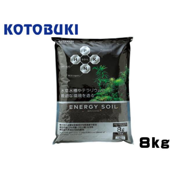 商品名：エナジーソイル ノーマルブラック 8Lエナジーソイルは良質な国産天然黒土を原料に水草の成長に必要な窒素・カリウム成分やその他微量元素などを絶妙にブレンドした栄養素ソイルです。保肥性にも非常に優れるため、長期間にわたり水草の根が栄養分...