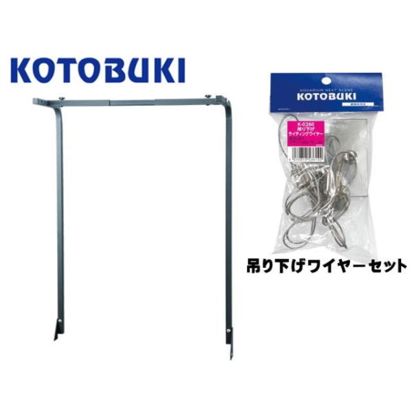 商品名：ライティングアーム 6090B + 吊り下げライティングアーム※こちらの商品は【お取り寄せ商品】です。あすつく対象外商品です。本製品はスリムラック専用ライトアームです。専用の吊り下げワイヤーもセットでお届け致します。※水槽台スリムラ...