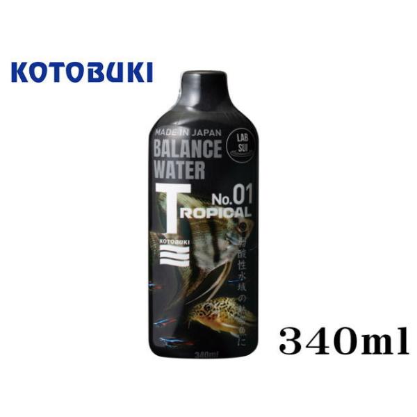 商品名：バランスウォーター ラボ水 トロピカルNO,1　340ｍｌカルキ抜き配合！新しく水槽をセットする時や水替え時に添加するだけ！・弱酸性水域の熱帯魚に・魚フンの分解を促進・魚の腸内環境をを維持・栄養吸収促進のサポート・カルキ抜き、バイオ...
