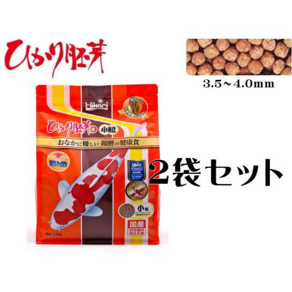 商品名：ひかり胚芽（浮上）小粒1.2ｋｇ 2袋セットひかり胚芽は、栄養価が高く、しかも消化・吸収しやすい小麦胚芽を高比率で配合した錦鯉用飼料です。低水温でも消化に負担をかけない配合で、消化不良による体調の悪化を防止します。・良消化タイプ独自...