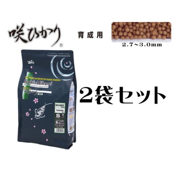 商品名：キョーリン　咲ひかり育成用浮上Ｓ２ｋｇ 2袋セット生菌剤とはヨーグルトのビフィズス菌のように腸内で働く「生きた菌」のことで、咲ひかりにはひかり菌を豊富に配合しています。腸内にひかり菌が住み着き、粒を消化しやすい形に分解します。咲ひか...