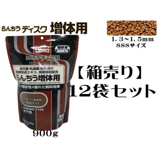 商品名：キョーリン　らんちうディスク増体用900ｇ　12袋セット※お買上げ後の【お取り寄せ商品】です。※あすつく対象外商品高い嗜好性＋優れた飼育効率のらんちう専用飼料です。高タンパク、高脂肪のハイカロリーな配合設計に加え、発酵魚粉と善玉菌の...