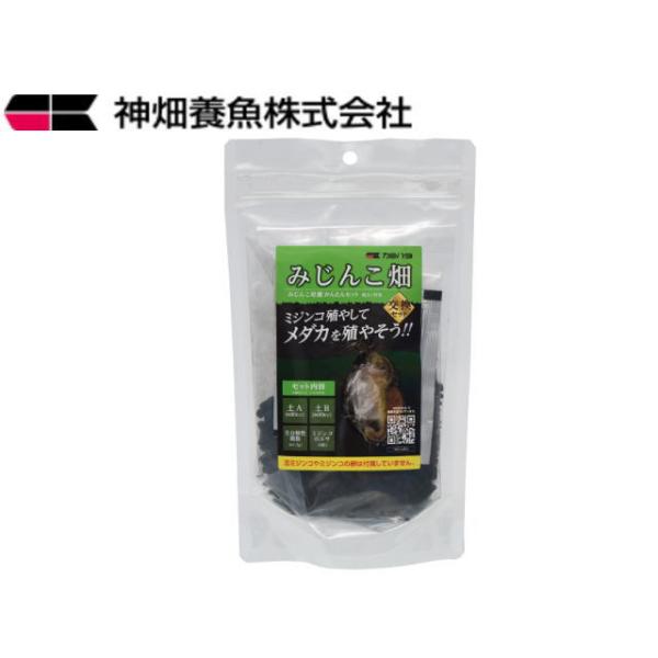商品名：みじんこ畑 交換セット※お買い上げ後の【お取り寄せ商品】あすつく対象外商品です。ミジンコを継続して培養するための専用土とエサのセット・みじんこ畑のセット内容のうち、消耗品にあたる土A、土B、生分解性プラスチック、ミジンコのエサのセッ...
