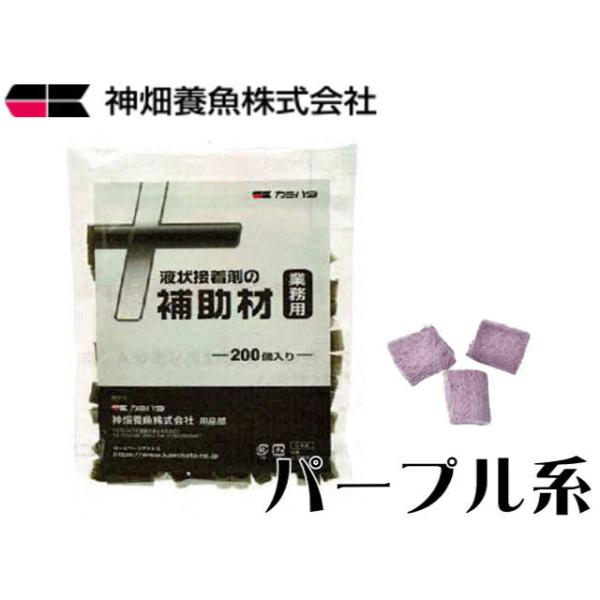 商品名：液状接着剤の補助剤　補助剤 業務用 パープル系※ポスト投函【ネコポス発送】あすつく対象外商品です。素材（石・流木）同士の接着を補助してしっかり固定補助材は、石や流木、人工ライブロックを接着する際に液状接着剤と一緒に使用します。素材同...