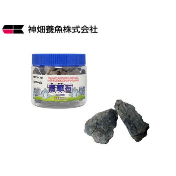 商品名：プチアクアの石 青華石※お買い上げ後の【お取り寄せ商品】あすつく対象外商品です。小型水槽の岩組みにぴったりのレイアウトストーン色や模様、形など個性豊かな天然石です。小型水槽などで熱帯魚飼育や水草育成を楽しむ際のレイアウトに。【青華石...