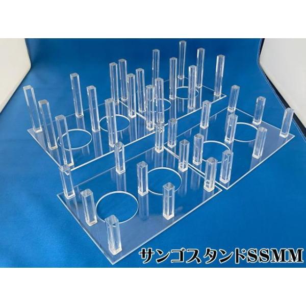 商品名：ライブロックスタンドSSMMセット　4個セット※仕上げ加工に1日お時間を頂きます。あすつく対象外商品です。アクリル製で透明感があるた、水槽内で目立ちません。水のよどみを少なくして、生体を状態良く飼育出来ます。ライブロックの表面には水...