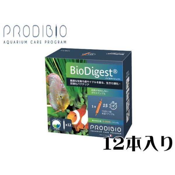 商品名：プロディビオ　バイオダイジェスト　12本入り極めて高い濃度のバクテリアです。バクテリアの増殖スピードは菌種によって異なっており、選択された９種類のバクテリアが最適な比率で混合されています。それぞれのバクテリアの働きによって水槽内の有...
