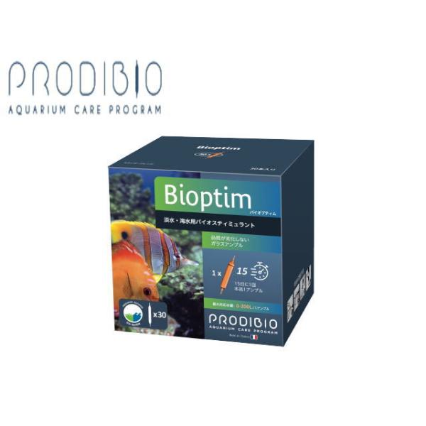 商品名：プロディビオ　バイオプティム　30本入り　バイオプティムは、海水および淡水水槽用のバクテリアに優れた効果を発揮する、微量元素をガラスアンプルに密封したサプリメントです。バクテリアの働きを活性化させ、有機物の消化を促進し、水槽の浄化速...