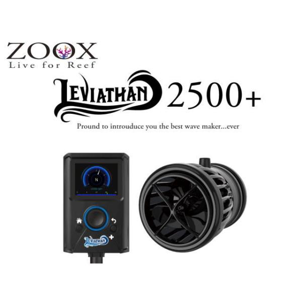 商品名：リヴァイアサン2500+※お買い上げ後の【お取り寄せ商品】あすつく対象外商品です。次世代ハイエンド水流ポンプ・先進8極3相ローターによる繊細かつトルクフルな動作・高機能素材による省電力、低振動、高耐久、低発熱、静かな動作音・大型プロ...