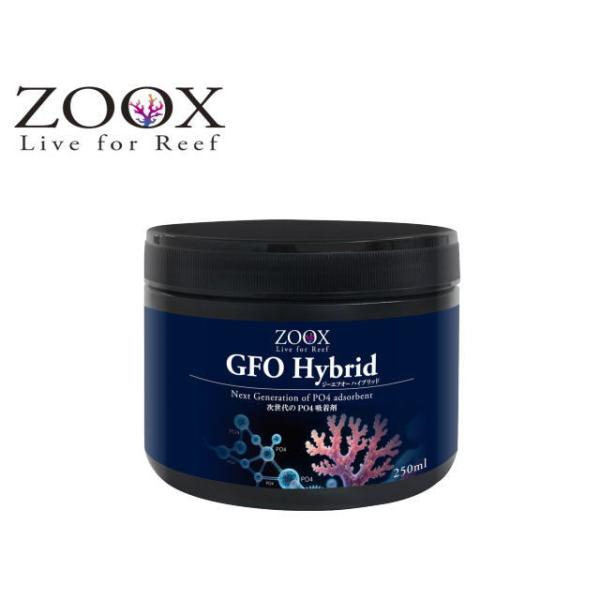 商品名：ZOOX GFO Hybrid 250ml■次世代のPO4吸着剤・高い吸着力：長期間安定した効果を発揮・安全設計：生体に影響を与えないリン酸コントロール・広範囲除去：PO4 3-のほか、Pb2+、Cｂ2+、Ｃｕ２＋、Ｎｉ２+、Ａｓな...