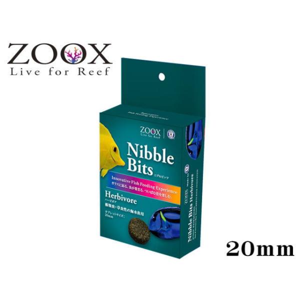 商品名：二ブルビッツ ハービボア 20mm※ポスト投函【ネコポス発送】あすつく対象外商品です。藻類食・草食性の海水魚用海藻由来成分を軸にバランスよく配合した藻類食・草食性の海水魚用フード・海水魚に適したタブレットタイプのフードで、100％ナ...