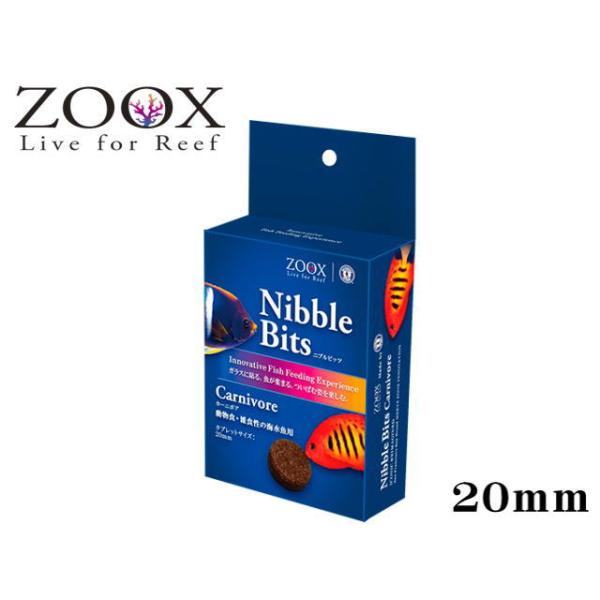 商品名：二ブルビッツ カーニボア 20mm※ポスト投函【ネコポス発送】あすつく対象外商品です。動物食・雑食性の海水魚用動物性原料を中心に配合した動物食・雑食性の海水魚フード・海水魚に適したタブレットタイプのフードで、100％ナチュラルなフリ...