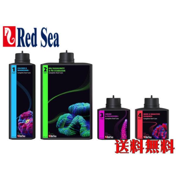 商品名：レッドシー コンプリートリーフケア ミディアムカルシウムの摂取量に応じた4液構成のコンプリート添加剤・30年にわたる独自の研究に基づき開発された4つの添加剤からなるコンプリートリーフケアは、サンゴ水槽で定期的に消費される36種類の主...
