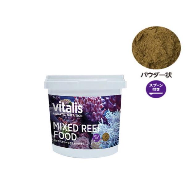 商品名：ミックスドリーフフード　パウダー50ｇヒューマングレードの原料と革新的製法、バイタリスフィッシュフード！魚を丸ごと使用し、最高品質の魚、甲殻類、海藻を使用！■ミックスドリーフフードの特徴ソフトコーラル、SPSや濾過摂食生物のためのパ...