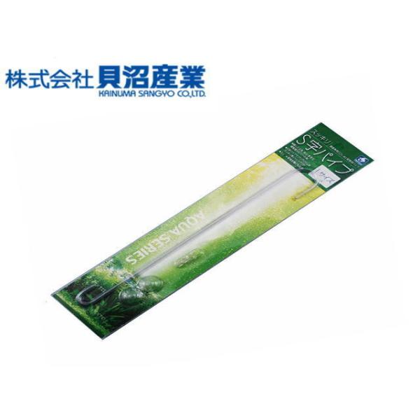 商品名：すっきりS字パイプLエアレーションの配管時にS字パイプで水槽周りをスッキリレイアウト出来ます。エアーの出口が上を向いているのでCO2にも最適底面からのエアレーションを避けたい場合などにも利用できます。水深25ｃｍ以上の60ｃｍ水槽向...