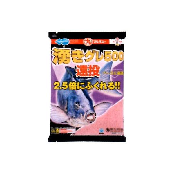 水を加えると2.5倍に増量。沈下スピードの拡散性のバランスも良好。