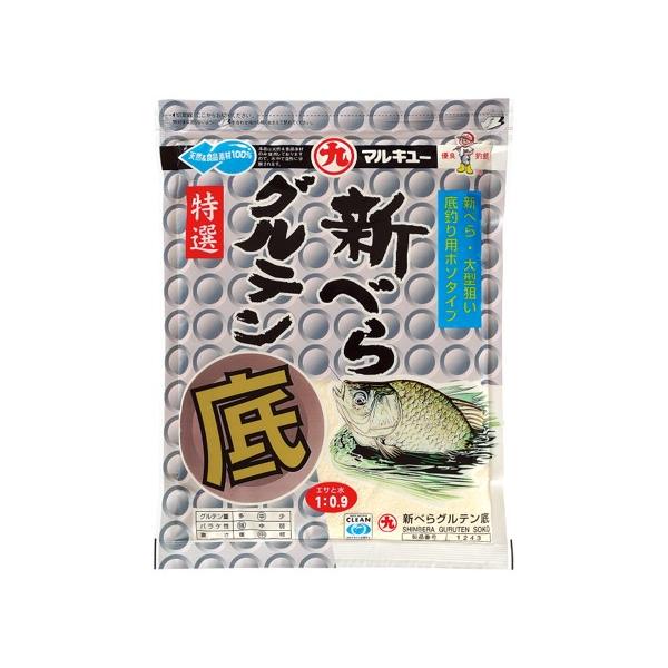 ■「新べらグルテン」のボソタッチを活かしながら重さを加えた底釣りタイプのグルテンエサ。■マッシュのヌケがよく、適度な重さで、底にへら鮒を落ち着かせます。■新べらや大型狙いに最適。また、野釣りの底釣りでも効果が期待できます。