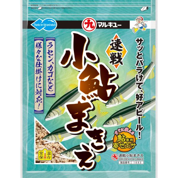 ■ヤマトネコポス便でお届け致します。■ただし、ネコポス便１通に【2個】しか入れることができません。■一度に２個以上のご注文、または別の商品をご注文されました場合は、送料の追加をさせて頂きます。何卒ご了承くださいませ。■袋から取り出せばそのま...