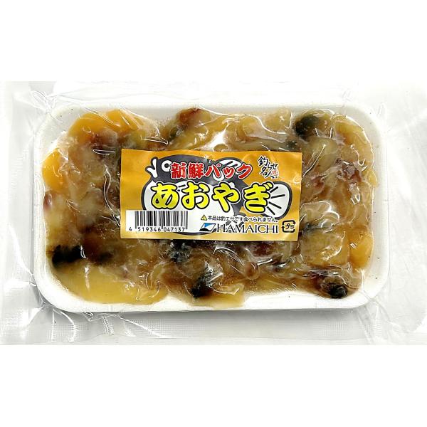 ■内容量：約150ｇ入り■大人気の「冷凍あおやぎ」がパッケージも新たに再入荷しました！■しっかり塩締めしているので、激しい誘いでも見崩れしにくい仕上がりです。■新鮮な”あおやぎ（バカガイ）”を黒いワタ、ベロ、水管など丸ごと塩でギュッと締めま...
