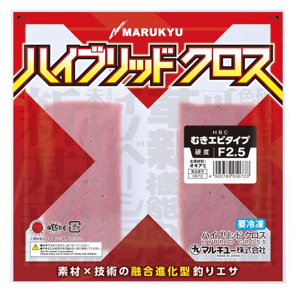 ■オキアミやイワシなどの生素材をミンチ状にして、マルキユー独自のエサ持ち素材と融合（ハイブリッド）。■生のエサの食いのよさはそのままに、エサ持ちの性能も高めた新次元設計のくわせエサです。■身質やサイズのバラつきを気にすることなく、ハイブリッ...