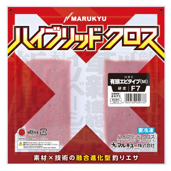 ■オキアミやイワシなどの生素材をミンチ状にして、マルキユー独自のエサ持ち素材と融合（ハイブリッド）。■生のエサの食いのよさはそのままに、エサ持ちの性能も高めた新次元設計のくわせエサです。■身質やサイズのバラつきを気にすることなく、ハイブリッ...