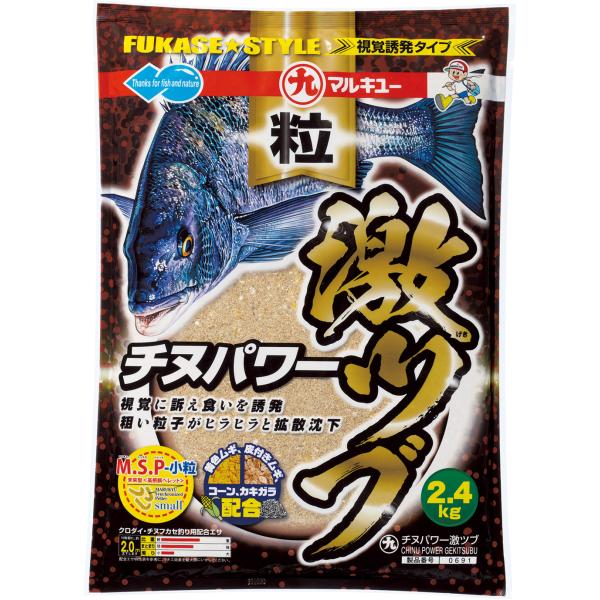 ■オキアミを模した“つ”の字形状で、ゆっくり拡散しながらユラユラと沈下する新開発の未来型＜高摂餌ペレット＞『M.S.P (S) イエロー』を筆頭に、クロダイ・チヌ釣りに実績の高い黄色いムギやコーン、カキガラなどを配合。■“粒”が持つ集魚性に...