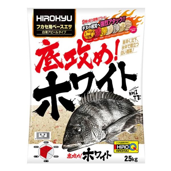 ■フカセ用ベースエサ　白濁アピールタイプ　約2.5kg■まとまり力と遠投性に優れた高比重タイプのチヌ用ベースエサです。■高比重で素早く沈下。煙幕効果で寄せる白系ベースエサ。■まとまり力と遠投性能に優れた高比重タイプ。チヌ釣りの基本性能を備え...