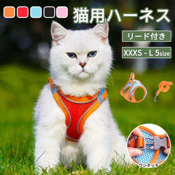 ＜商品情報＞カラー:グレー/グリーン/カーキサイズ:図示のとおり＜さらさら素材＞・メッシュ素材で夏でも蒸れないのでオールシーズン使用可能です。＜反射板付き＞・反射板付きで夜の散歩も安心してできます。