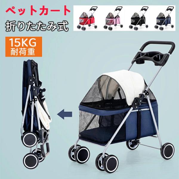 ?【折りたたみ式】持ち運びや収納に便利な折りたたみ式。遠出の際は、車に収納して運べるので便利です。折りたたみ方法はレバーを上に引き上げるだけでとても簡単です。?【360°回転前輪＆ブレーキ付き後輪】360°回転左右前輪は小回りがきくので、方...