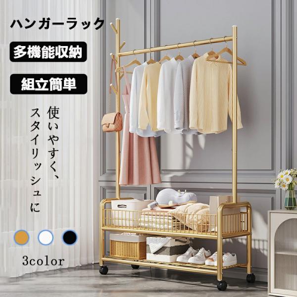 【多機能収納】多機能のハンガーラックはコートや洋服などをかける、帽子やカバンなどをかける、さらには収納ケース、靴、カバン、タオル、布団や小物を置くことも可能です。下部にある棚には靴やスーツケースも置けます。大幅にあなたの狭い部屋にスペースを...