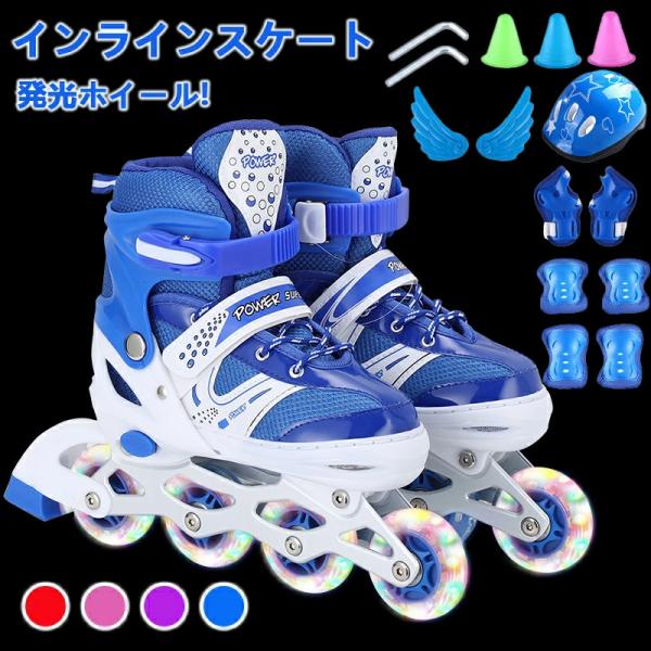 ★【安定性と静音性と耐久性と通気性と軽量】インラインスケートの表面高強度衝突の対策を講じ、衝撃吸収材を使用し、振動を防ぎ安定感があります。安全性と快適さを確保します。一列四つのスケートの構造で、実用範囲で最高の精度となっているABEC-7の...