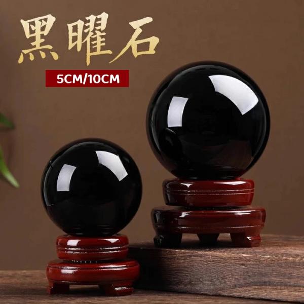 商品詳細天然石 黒曜石 風水 黒い石 ガラス玉 玄関 風水グッズ 漆石 クリスタルボール 縁起物 烏石 天然石 黒玉 黒石 木製台座 置物 鎮宅 厄除け 地鎮祭の天然ガラス仕事運/人気/恋愛運UP★商品の色は、撮影時の光や、お客様のモニター...