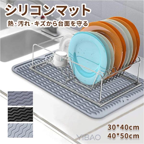 ＜おすすめポイント＞優れた耐熱性高温に持続的に耐えられます。砂鍋や熱い鍋、テンプラ鍋を直接置いても変形・損傷することなく、安心してお使いいただけます。食品接触安全シリコン素材を使用しており、食品と直接接触しても安全です。洗った野菜や果物をそ...