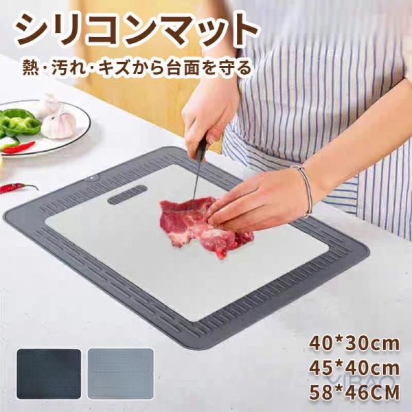 ＜おすすめポイント＞優れた耐熱性高温に持続的に耐えられます。砂鍋や熱い鍋、テンプラ鍋を直接置いても変形・損傷することなく、安心してお使いいただけます。食品接触安全シリコン素材を使用しており、食品と直接接触しても安全です。洗った野菜や果物をそ...