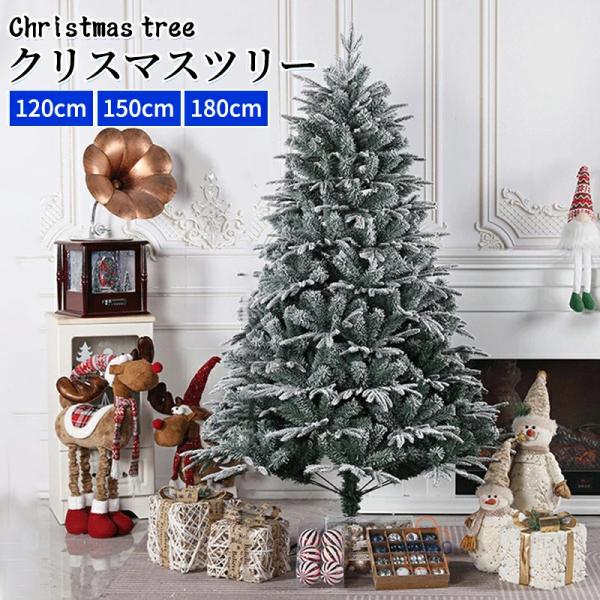 【ご注意】商品の材質、梱包及びデザイン上の原因で箱出し及び組立する際に白い粉(スノーパウダー)と葉が多少落ちる恐れがございます。また、台座は雪の結晶で覆われており、雪のような効果を出すために特別にデザインされている。不良ではありませんので、...