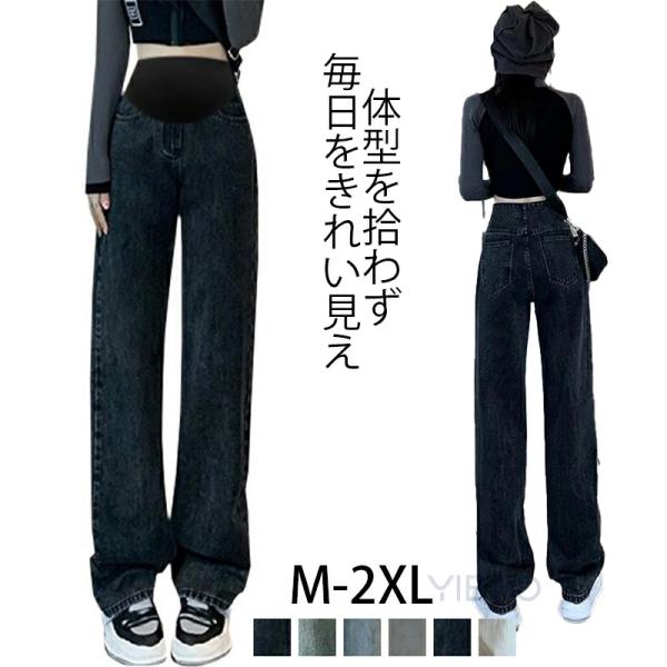 商品情報商品内容：マタニティ パンツカラー：（写真とおり）サイズ：M L XL 2XL素材 ：ポリエステル注意事項※測る箇所により、サイズは若干の誤差が生じる場合もございます。予めご了承下さいませ。※メーカーの都合により、細部のデザイン．素...