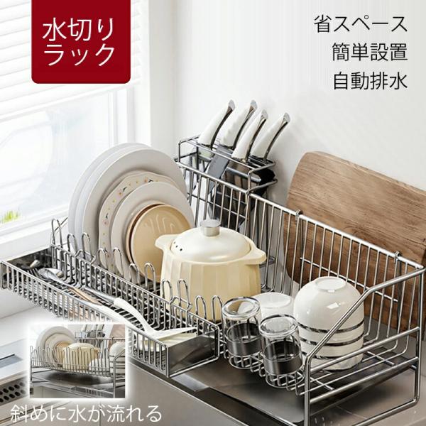 商品情報商品名：水切りかご★素材・ステンレス鋼★サイズ・ 商品ページのサイズ詳細をご参照★カラーシルバー オフホワイト★タイプ：タイプ1 -タイプ4大容量モード食器はもちろん、フライパンなど大きめの調理器具もしっかり収まるサイズ感です。独自...
