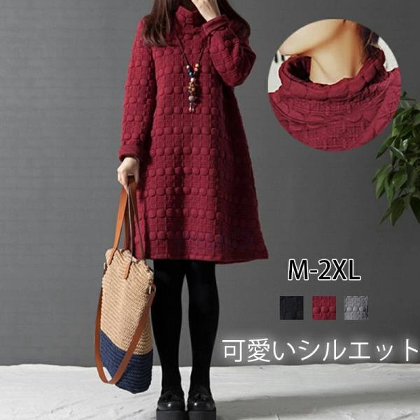 商品情報商品:ワンピース●カラー：写真通り●サイズ： M L XL 2XL●素材：ポリエステル注意事項※測る箇所により、サイズは若干の誤差が生じる場合もございます。予めご了承下さいませ。※メーカーの都合により、細部のデザイン．素材等が予告な...