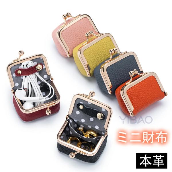 商品情報商品: ミニ財布●カラー：写真通り●サイズ：S L●素材：ポリエステル注意事項※測る箇所により、サイズは若干の誤差が生じる場合もございます。予めご了承下さいませ。※メーカーの都合により、細部のデザイン．素材等が予告なく変更される場合...