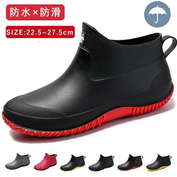 カラー】グレー、グリーン、レッド、ブラック、ブラックレッド【サイズ】22.5cm 23.0cm 23.5cm 24.0cm 24.5cm 25.0cm 25.5cm 26.0cm 26.5cm 27.0cm 27.5cm【製造国】海外（日本...