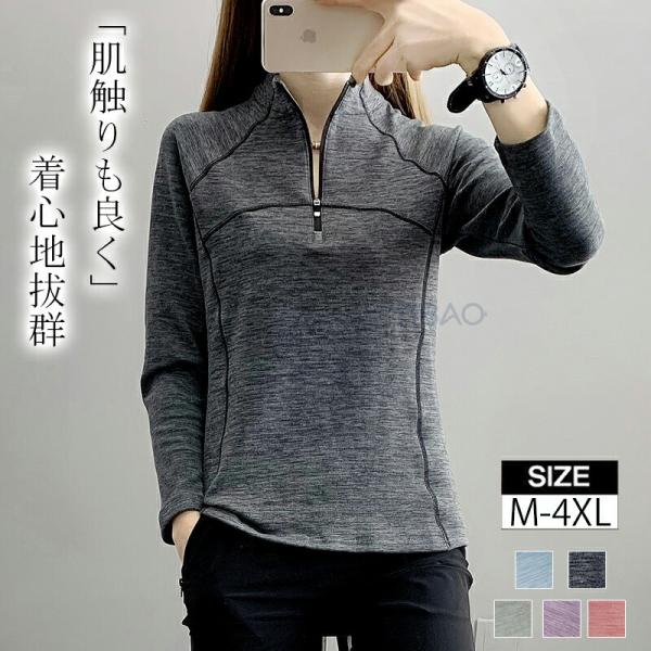 商品情報商品:Tシャツカラー：写真とおりサイズ：M L XL 2XL 3XL 4XL吸汗・速乾・通気機能および肌に優しいフラットロック縫裁により、さらっとした着心地を維持します。アウトドア活動やスポーツの際、抜群の紫外線対策(UPF50+)...