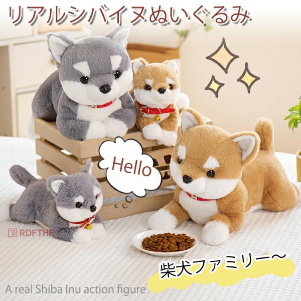 キーワード 柴犬 ぬいぐるみ いぬ イヌ 犬 シバイヌ 柴犬グッズ 抱き枕 シバ犬の抱きまくら ワンちゃん クッション 癒し 可愛い 犬の動くぬいぐるみ 雑貨 景品 添い寝 インテリア 贈り物 ギフト 誕生日 クリスマス素材 ポリエステル/...