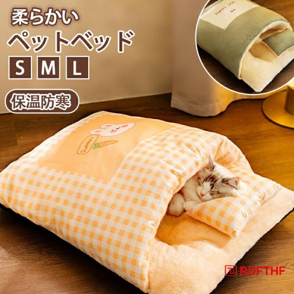 素材ポリエステル生産国中国サイズS：45*35CM(参考体重3kg以内適用)M：55*40CM(参考体重5kg以内適用)L：65*50CM(参考体重7.5kg以内適用)注意PC環境光の具合により、色や素材のイメージが写真と若干異なる場合がご...