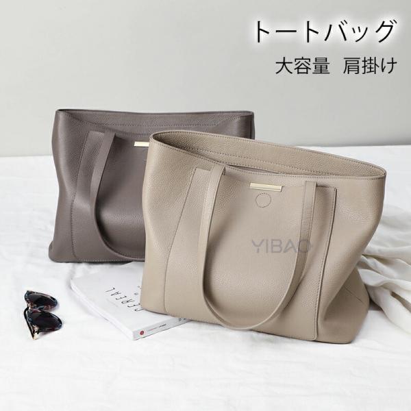 商品:トートバッグカラー：写真とおりサイズ：写真とおり素材：牛革+合成皮革【色んなシーンで】普段使い 通勤 通学 旅行 出張 遠足 行楽 おでかけ クリスマス プレゼント ホワイトデー ギフト 誕生日 ギフト GIFT プレゼント 実用的 ...