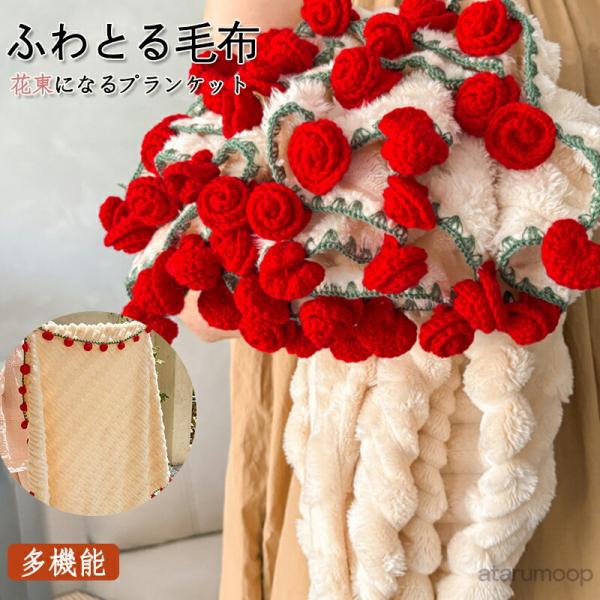 【商品説明】 素材：その他 サイズ：65/100/150/200cm関連キーワード：シンプルな毛布が一瞬で華やかな花柄デザインに変身する魔法のようなアイテム！温かさはそのまま、雰囲気をパッと明るくします。ソファーにも寝室のアクセントにもぴっ...