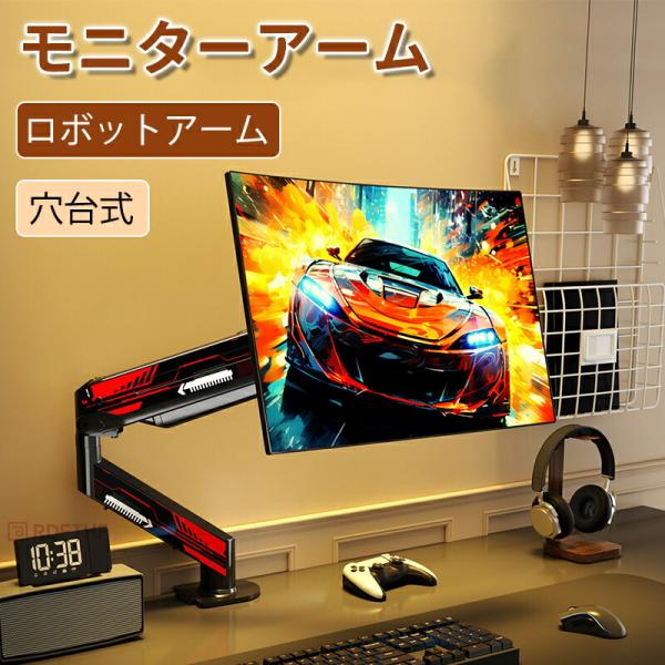 対応サイズ 17〜32インチ製品重量 3Kg耐荷重 1〜10KgVESA 75×75、100×100モニター取付数 １付属品 説明書、組み立て部品一式関連キーワード：モニターの高さを簡単調整デスク環境を快適に!VESA規格対応モニタースタン...